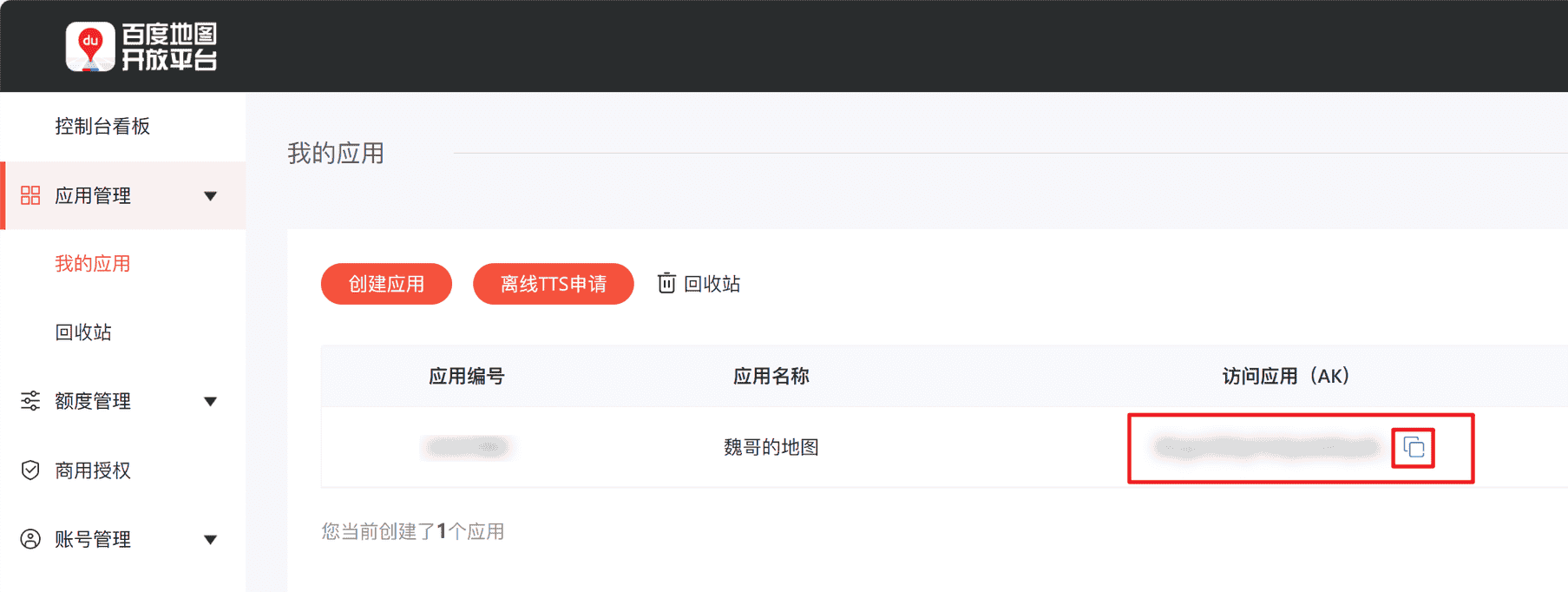 Vue3ts打开echarts的正确方式 唯知笔记