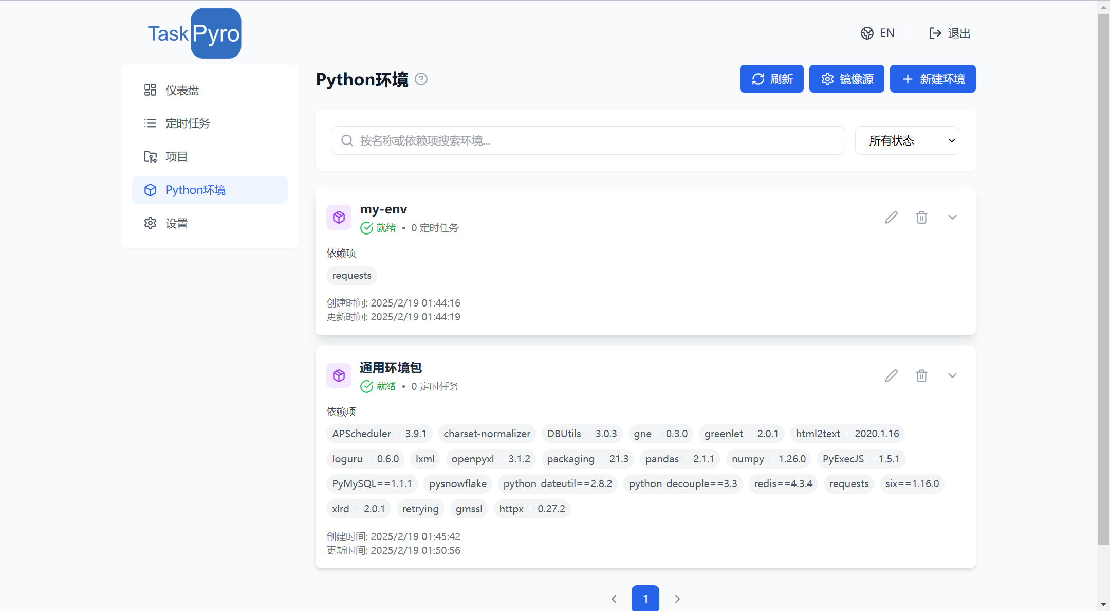 GitHub - taskPyroer/taskpyro: 爬虫管理平台,轻量级Python任务调度,可视化操作,完整监控,灵活的Python环境管理,,环境隔离,资源占用小,支持 ...