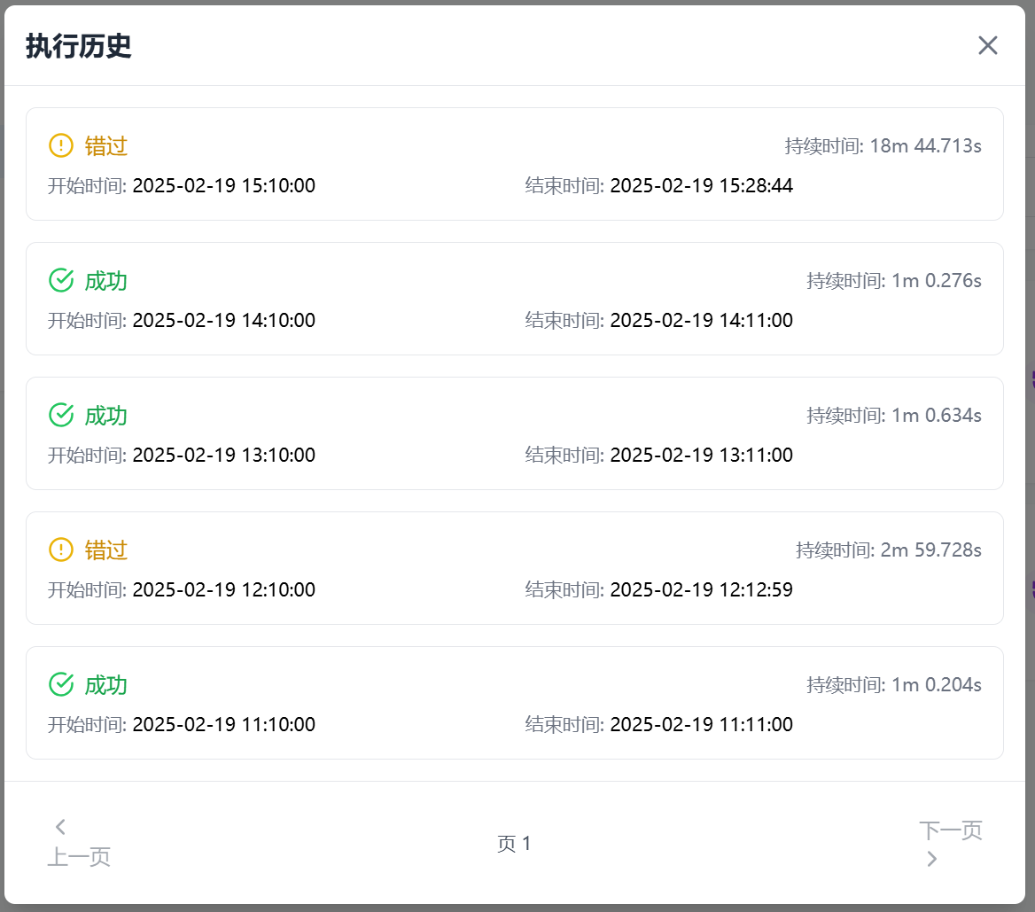 GitHub - taskPyroer/taskpyro: 爬虫管理平台,轻量级Python任务调度,可视化操作,完整监控,灵活的Python环境管理,,环境隔离,资源占用小,支持 ...