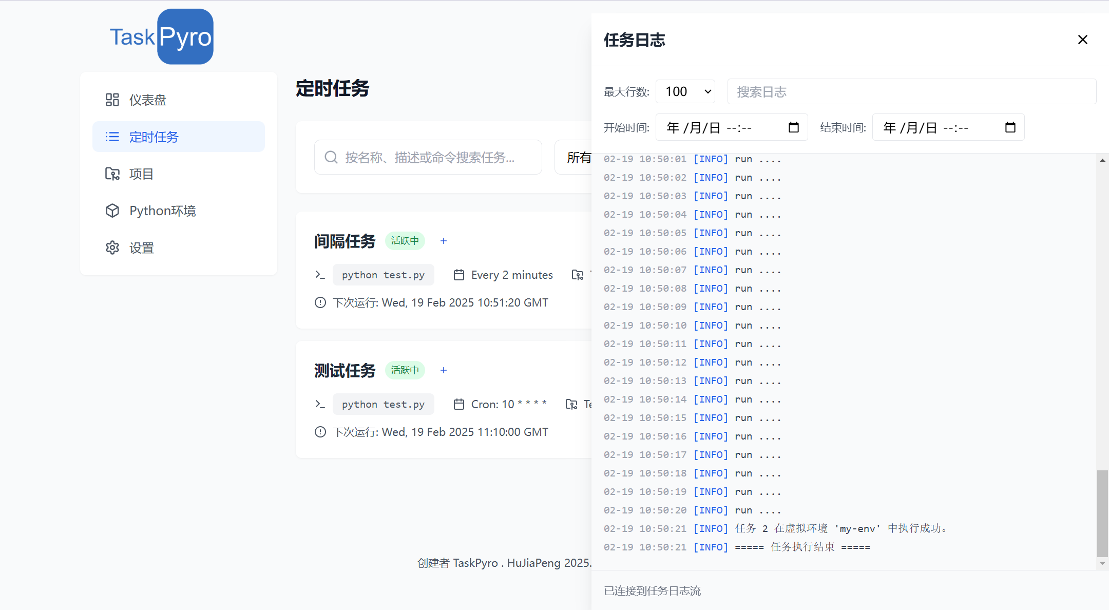 GitHub - taskPyroer/taskpyro: 爬虫管理平台,轻量级Python任务调度,可视化操作,完整监控,灵活的Python环境管理,,环境隔离,资源占用小,支持 ...